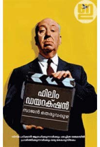 Buy Film Direction (Malayalam) Book Online at Low Prices in India ...