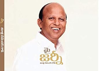 Buy My Journey - Tulla Devender Goud Book Online at Low Prices in India | My Journey - Tulla ...