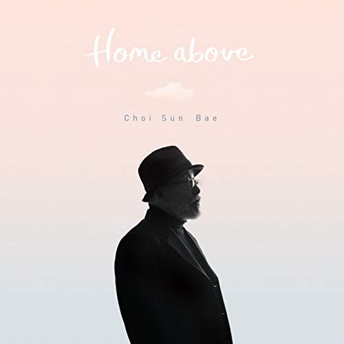 Amazon Music - 최선배 Sun-Bae ChoiのHome Above - Amazon.co.jp