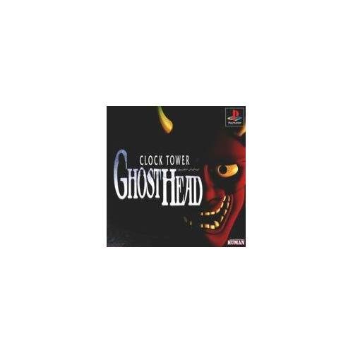 Amazon.com: Clock Tower Ghost Head Playstation[Japan Import] : Video Games