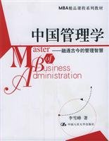 Master of Business Administration: Chinese Management Wisdom through ...