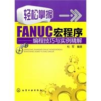 Amazon.com: FANUC macro easy to grasp: programming techniques and ...