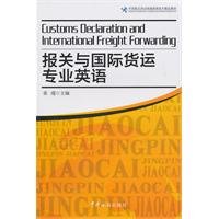 Customs Declaration and International Freight Forwarding English ...