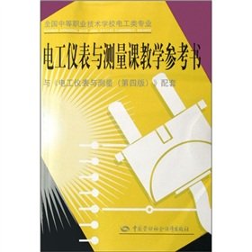 Electrical instrumentation and measurement teaching reference books ...