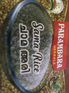 Parambara Herbals - Kerala Sama (Chama) Rice - 800 gm (400 gm x 2 Packs ...