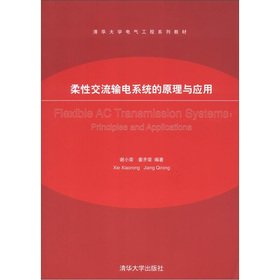 Flexible AC Transmission Systems Principles and Applications of ...