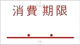 ・ブランド:SATO・製造元:SATO（サトー）・モデル:419999071・製造元/メーカー部品番号:419999071・対応機種：SP/UNO1C・桁数：5～8桁・ラベルサイズ：１２×２１．６ｍｍ・糊質：強粘・１巻：１０００枚
