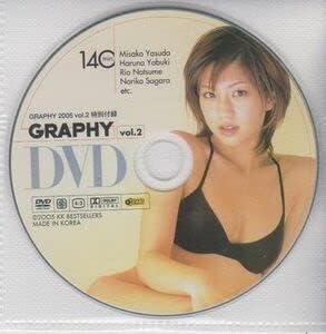 Amazon.co.jp: GRAPHY グラフィー 2005 vol.2付録DVD安田美沙子 矢吹春奈 夏目理緒 和田絵梨奈 岡部真実 山口由紀子 黒沢琴美 松金洋子 穂花 : おもちゃ