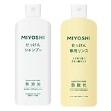・ブランド:ノーブランド品・製造元:1・製造元/メーカー部品番号:1・本製品は2点で構成されるセット商品です・【商品A】：ミヨシ 無添加せっけんシャンプー／石けん成分で髪と頭皮をすっきり洗い上げるシンプル処方。余分な成分を含まない無添加タイ...