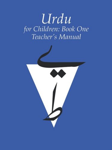 Urdu for Children, Book 1: Teacher's Manual: Alvi, Sajida ...