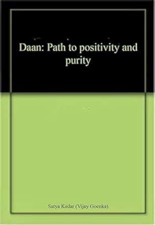 Daan: Path to positivity and purity : Saraswati, Swami Ratnashakti ...