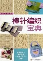 knitting knitting Collection: 克莱尔: 9787501965687: Amazon.com: Books