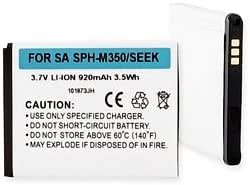 Amazon.com: Empire quality replacement for Samsung SGH-A667, SGH-A817 ...