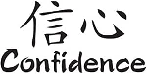 Chinese Symbols "Confidence" Vinyl Decal Sticker 7.65" x 3.75" - Black ...