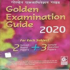 Golden Examination Guide : Board Experts: Amazon.in: Books