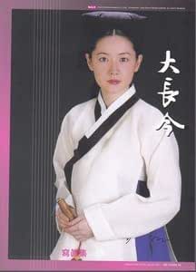 Amazon.co.jp: Last Lee Yong Echanggum Oath DaJang Now Premium Photo ...