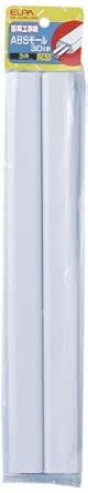 Amazon.co.jp: エルパ (ELPA) モール30CM3ゴウ 配線モール 配線カバー 保護 30cm 2個入 ホワイト M-330H(W): DIY・工具・ガーデン