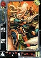 Amazon.co.jp: SAT3.1 群 UC045 ?徳 : おもちゃ