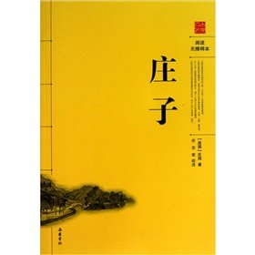 Amazon.com: Zhuangzi(Chinese Edition): 9787807616160: ZHUANG ZHOU: Books