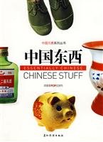 Amazon.com: Chinese Stuff (Chinese Edition): 9787508512778: Popcorn: Books