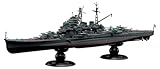 【発売日：2021年11月14日】・ブランド:フジミ模型(FUJIMI)・製造元:フジミ模型(FUJIMI)・モデル:FH-23・製造元/メーカー部品番号:FH-23・組み立て、塗装が必要なプラスチックモデルキット。別途、工具、塗料等が必要。