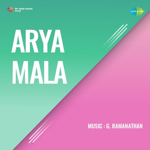 Amazon.co.jp: Arya Mala (Original Motion Picture Soundtrack) : G. Ramanathan: デジタルミュージック