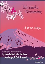 Amazon.co.jp: Shizuoka Dreaming : Steve Redford, John Matthews, Ken ...