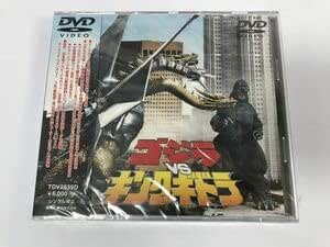 Amazon.co.jp: TF445 Godzilla VS King Ghidorah DVD 105 : Computers