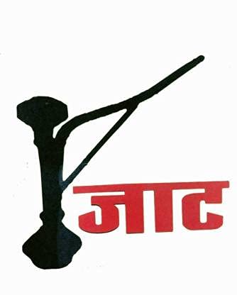 TO-HiT JAAT HUKKAH Sticker for CAR and Bike : Amazon.in: Car & Motorbike