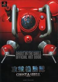 Amazon.com: Ghost in the Shell Official Art Book Playstation ...