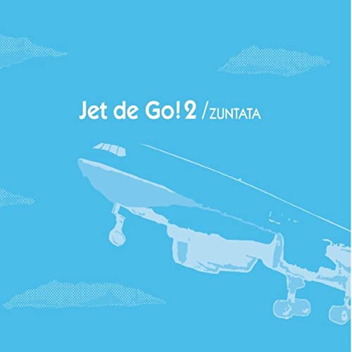 Amazon.co.jp: ジェットでGO!2 : ZUNTATA: デジタルミュージック
