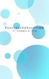 【発売日：2024年07月14日】