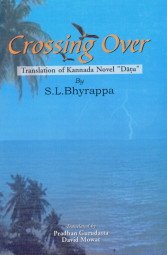 Buy Crossing Over Book Online at Low Prices in India | Crossing Over ...