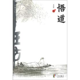 Amazon.com: Ninghai Wencong: enlightenment(Chinese Edition ...