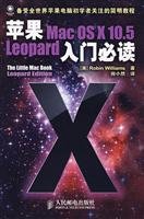 Apple Mac OS X 10.5 Leopard Introduction Required: (MEI )WEI LIAN MU SI ...