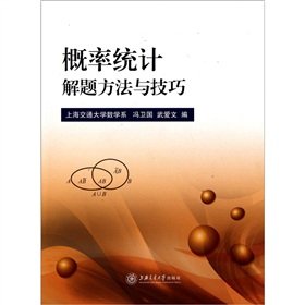 Probability and statistics problem-solving methods and techniques ...