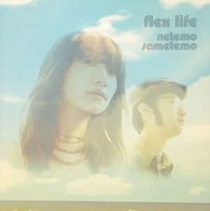 Netemo Sametemo: Flex Life: Amazon.it: CD e Vinili}