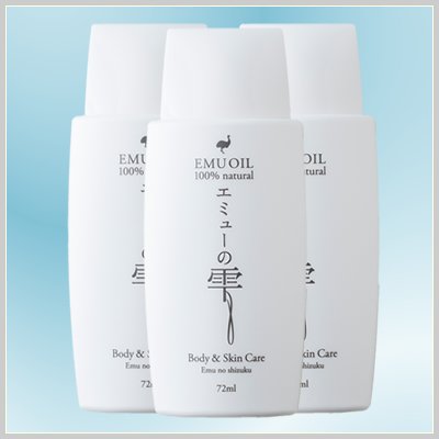Amazon.co.jp: エミューの雫 72ml 【無添加100％ エミューオイル
