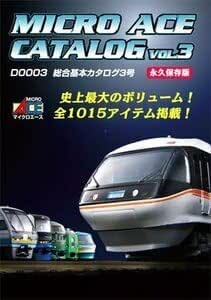 Amazon.co.jp: Micro Ace N Gauge Micro Ace General Catalog Vol 3 D0003 ...