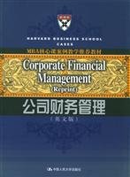 MBA Case Teaching in the core recommended textbook: financial ...