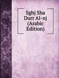 Amazon.in: Buy Sghj Sha Durr Al-Nj Arabic Edition Book Online at Low ...