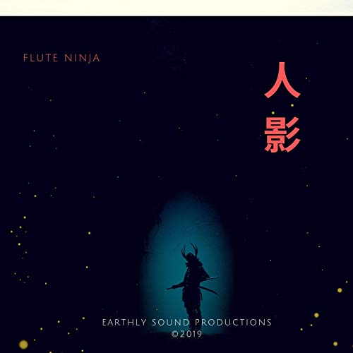 Amazon MusicでFlute Ninjaの人影を再生する