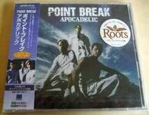 Amazon.co.jp: Point Break Bratt Pitt CM Song Bonus : Toys & Games