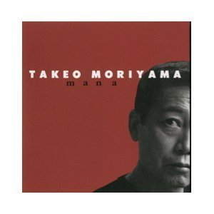 MANA - : Amazon.de: Musik-CDs & Vinyl
