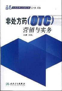 Amazon.com: OTC marketing strategy: 9787117130486: GU HAI ZHU: Books