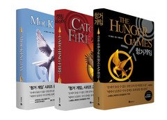 Amazon.com: The Hunger Games Triology 3 Books set : Hunger Games ...