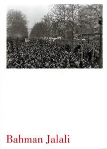 Bahman Jalali: Catherine David Hamid Dabashi: 9788488786319: Amazon.com ...