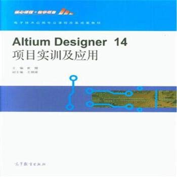 Altium Designer 14项目实训及应用: unknown author: 9787040506020: Amazon.com: Books