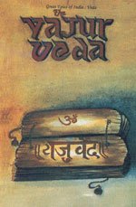 The Yajur Veda 4 : Amazon.in: Books