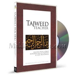 Muhammad Ar-Ra'ee Umm Muhammad - Tajweed Teacher (Book / 3 CDs) by ...